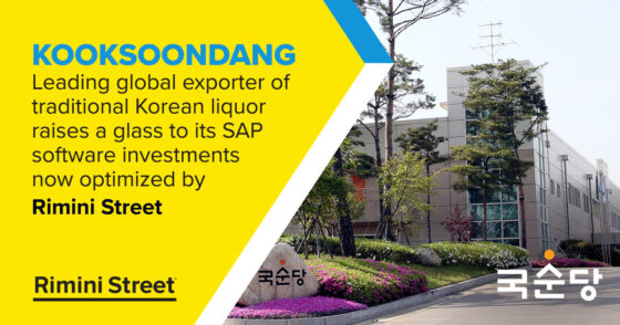 韓国酒造メーカー Kooksoondang リ ミ ニ ス ト リ ー ト に よ る SAP サ ポ ート へ 移 行 後、コ ス ト 削減 ...